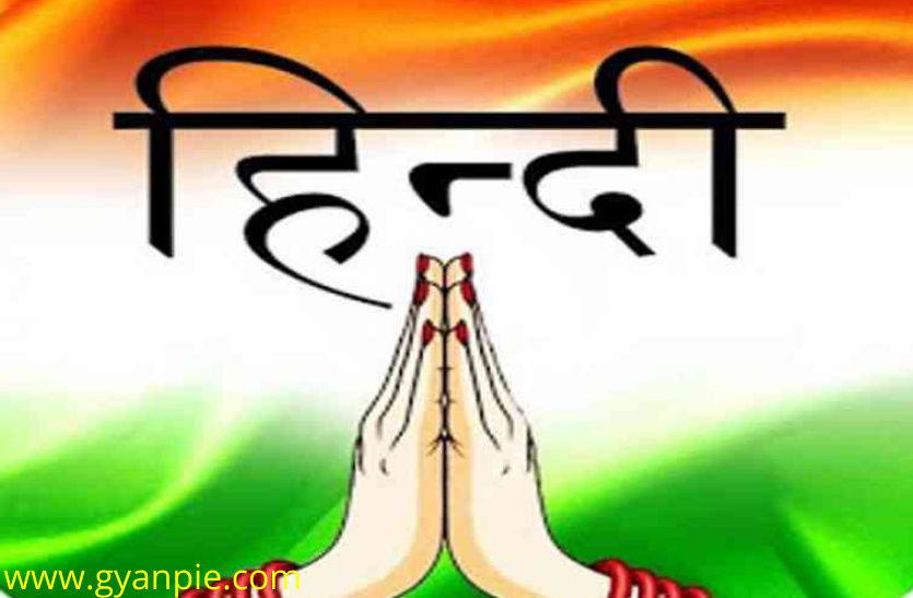 national language of india :-gyanpie.com
