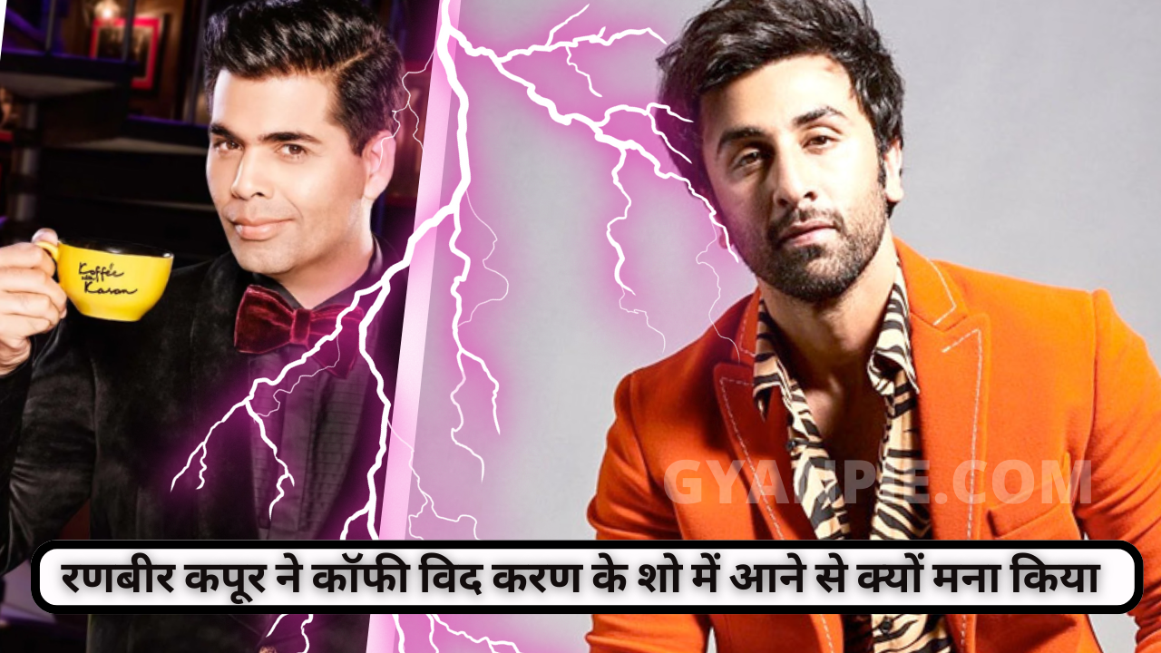 Why did Ranbir Kapoor refuse to appear on Koffee With Karan's show ...